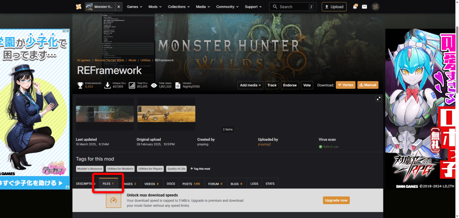 【MHWs】モンハンワイルズ前提MOD導入方法と削除方法【ReFramework】 | 健楽ひろば