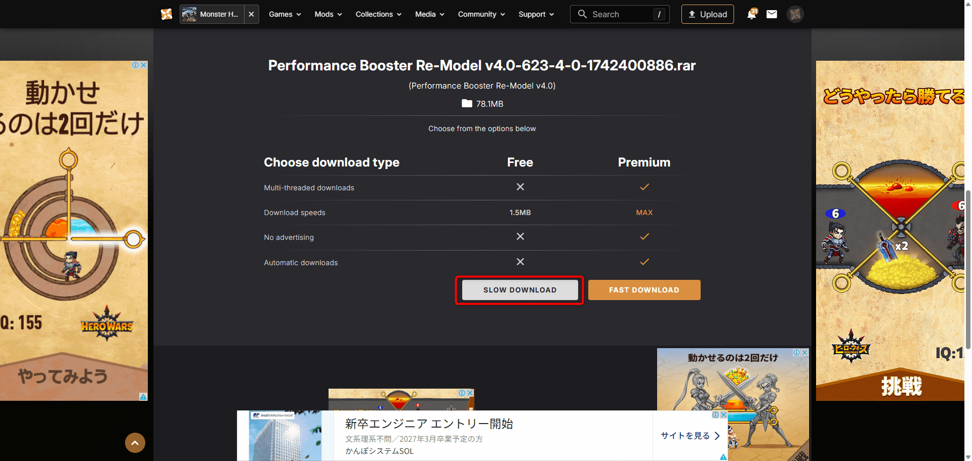 【MHWs】グラフィックを落とさず軽量化できるMODの入れ方【Performance Booster Re-Model】 | 健楽ひろば